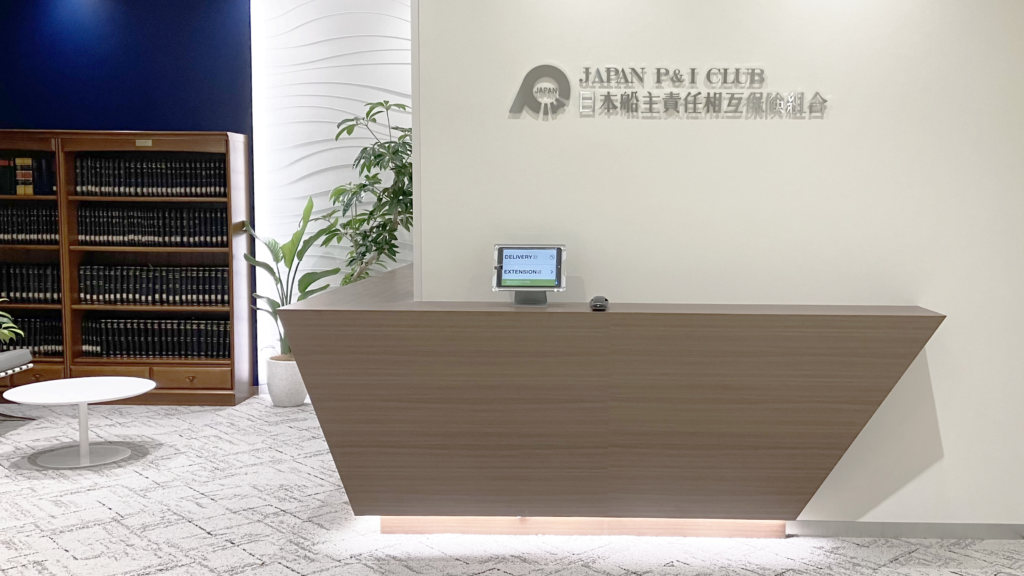 Introduction of our new principal office - Japan P&I Club